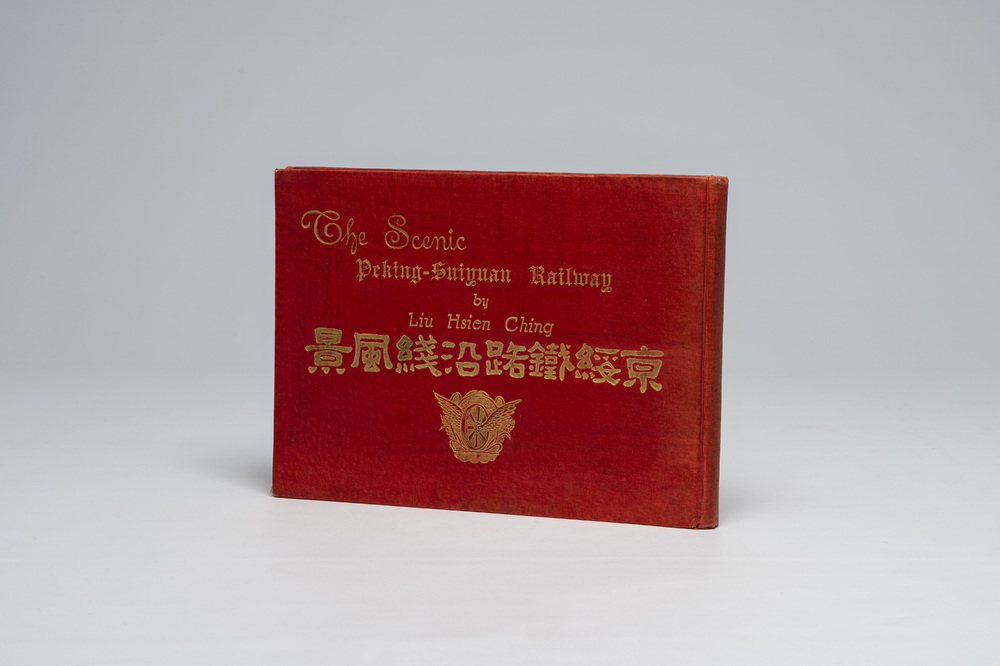 Liu Hsien Ching: 'The Scenic Peking-Suiyuan Railway. Photographs and ...